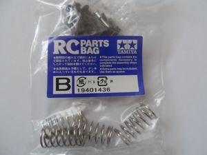 SamiRC Vi har fysisk butikk i Oslo